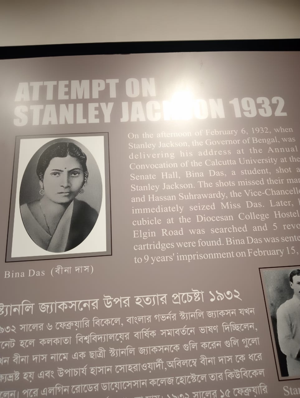 Bina Das — The Woman Who Shot British Governor Stanley Jackson | by Sanjana Guha | Medium