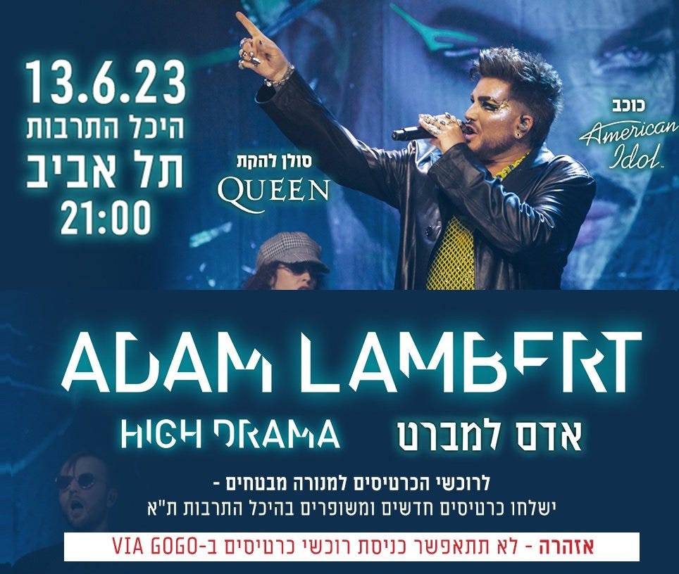 Adam Lambert’s Heartfelt Affection for Israel: A Memorable Night in Tel ...