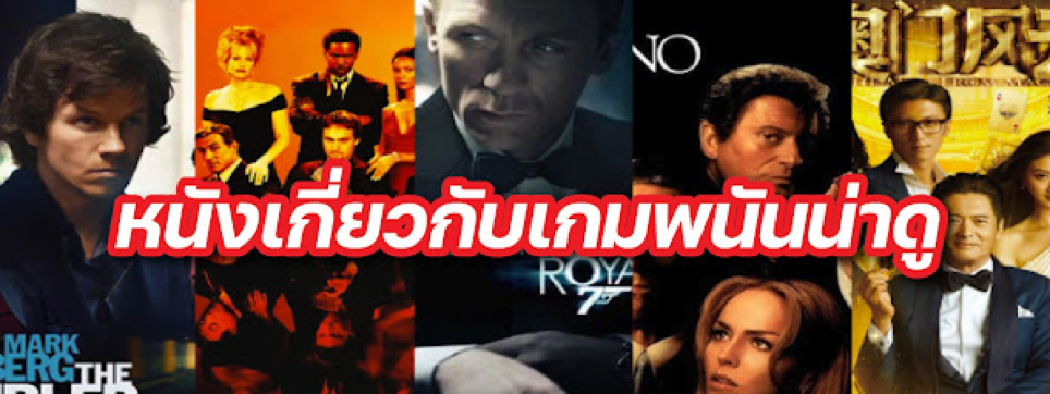หนังพนันน่าดู imiwin slot - Blblogerx01 - Medium