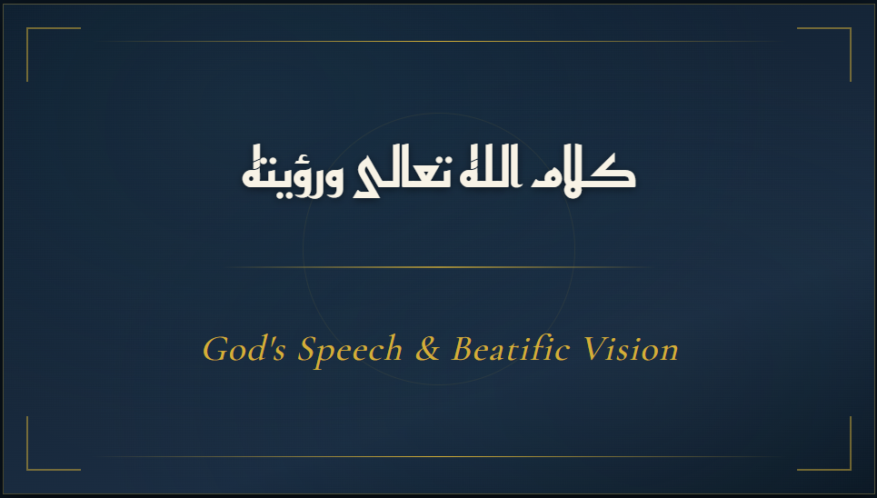 God’s Speech & the Beatific Vision | by Moustafa Elqabbany | Nov, 2025 ...