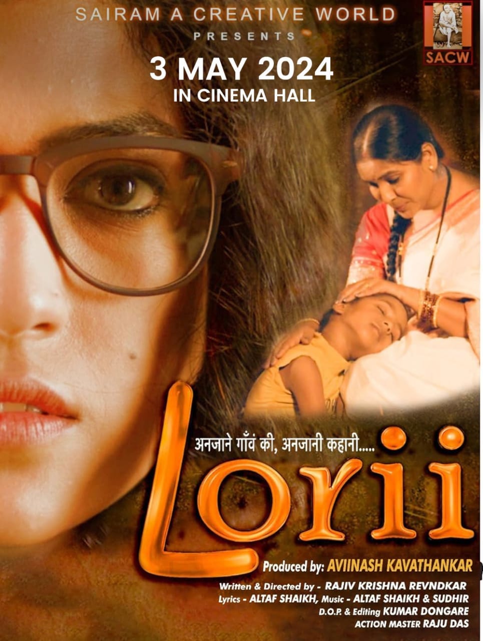 Altaf Dadasaheb Shaikh Hindi film “Lorii” with music direction has a strong start. Earned crores ...