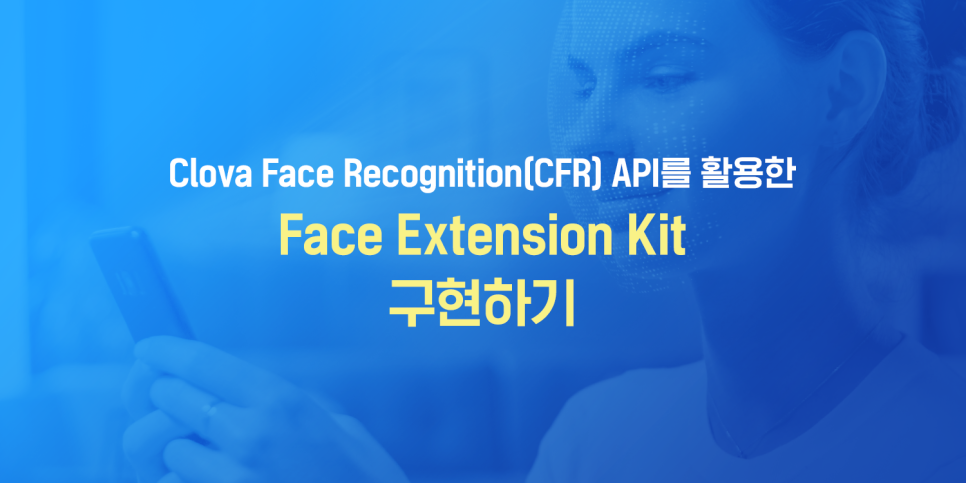 CLOVA Face Recognition(CFR) API를 활용한 Face Extension Kit 구현하기 | by Chang ...