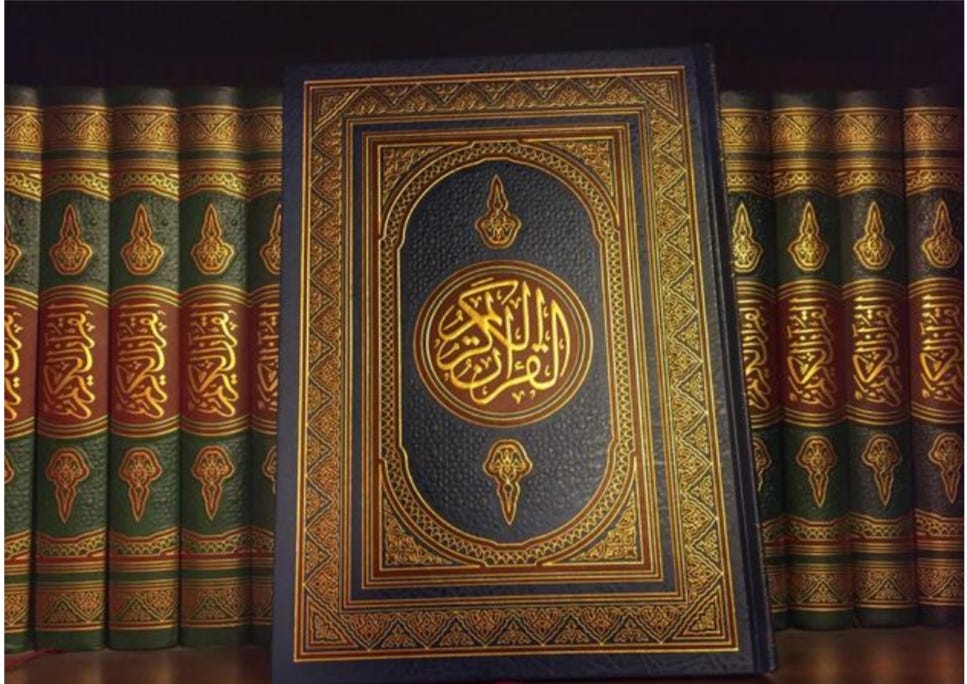 The Holy Quran: The Eternal Guide for Humanity | by Ali Raza | Jun ...