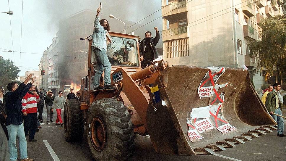 Today in History: The Bulldozer Revolution, 10/5/2000 | by Naho Abe ...