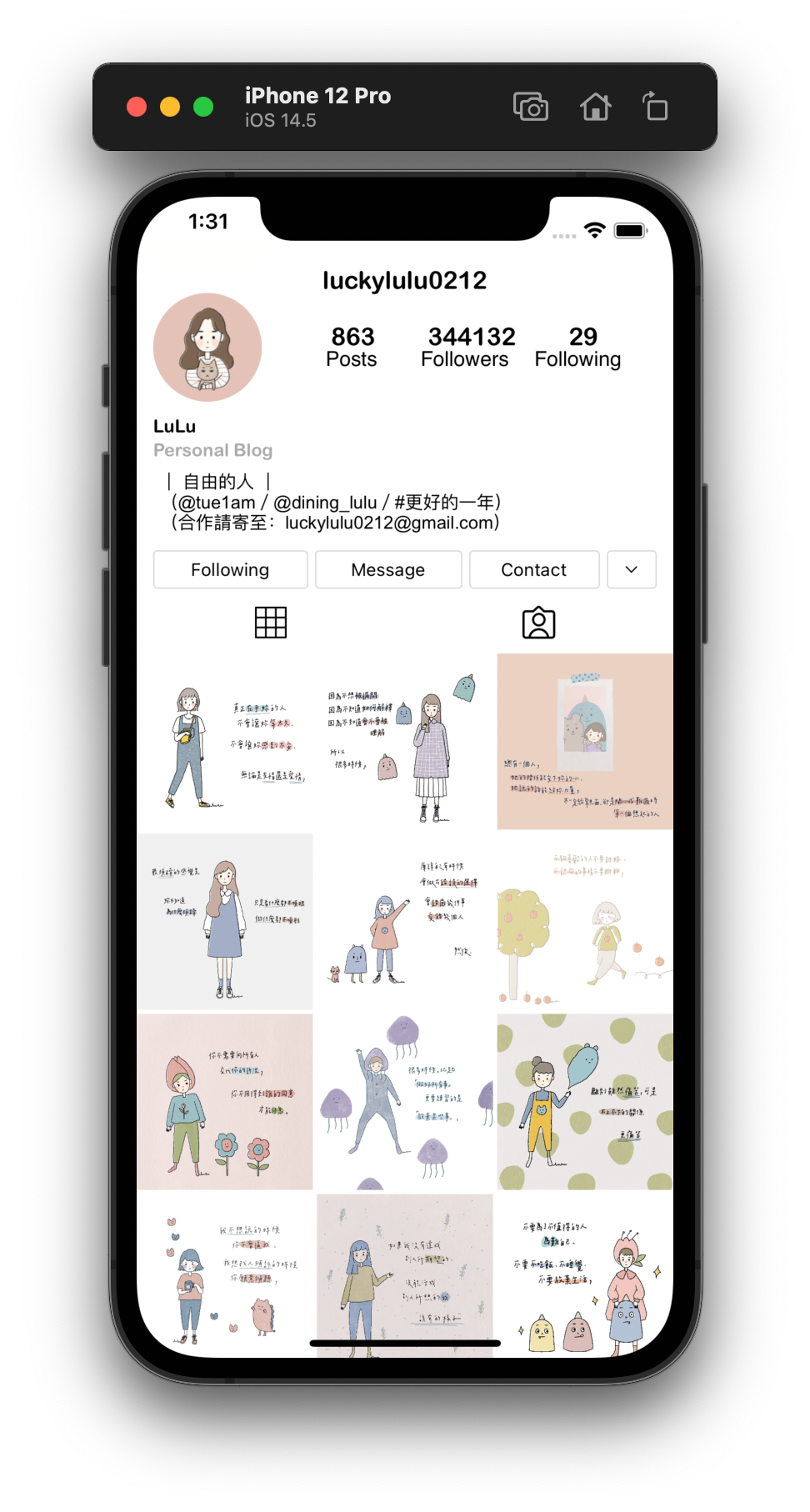 串接 Instagram API, JSON資料解析 - 彼得潘的 Swift iOS / Flutter App 開發教室 - Medium