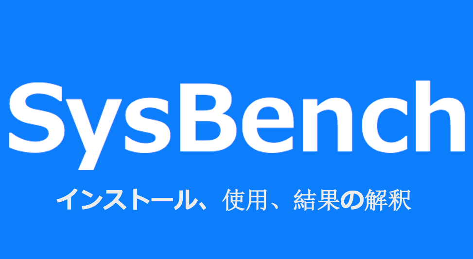 Sysbenchインストール、使用、結果の解釈. sysbench は、さまざまなシステム… | by Hong Li | Medium