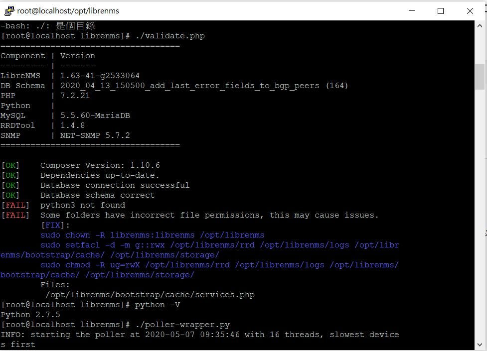 [已解決] Librenms出現 python3 not found 該怎麼辦? | by MIS | 系統日誌 | MIS 日記 | Medium