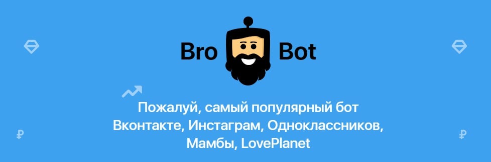 PROXY SETTINGS IN BROBOT. Brobot — an application for working… | by ...