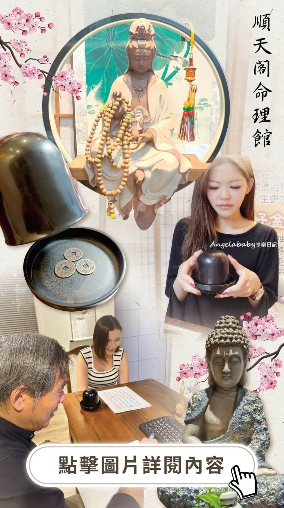 三重算命之旅：探索生命軌跡的古典智慧 - 三重算命ptt 三重算命師 三重算命dcard 三重算命推薦 - Medium