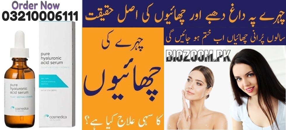 Cosmedica Hyaluronic Acid Serum in Sialkot \ 03210006111 | by ...