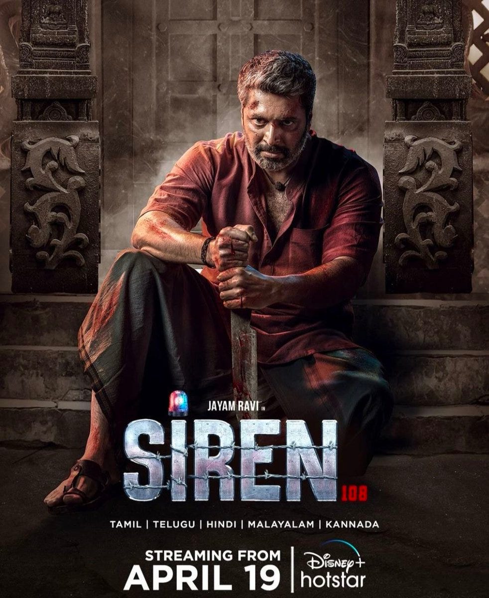 Siren (2024) izle - Hintfilmizle - Medium