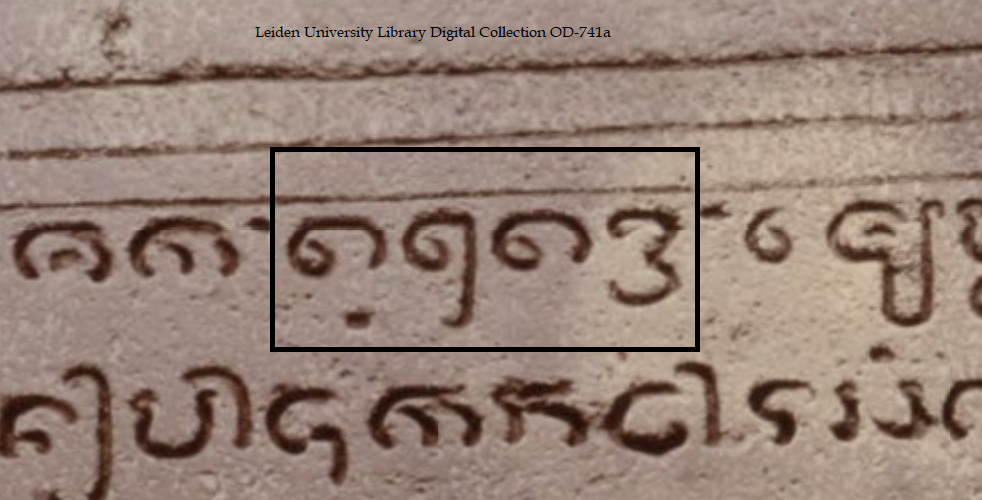 Dates in Indonesian Inscriptions. The problem with pre-colonial… | by ...