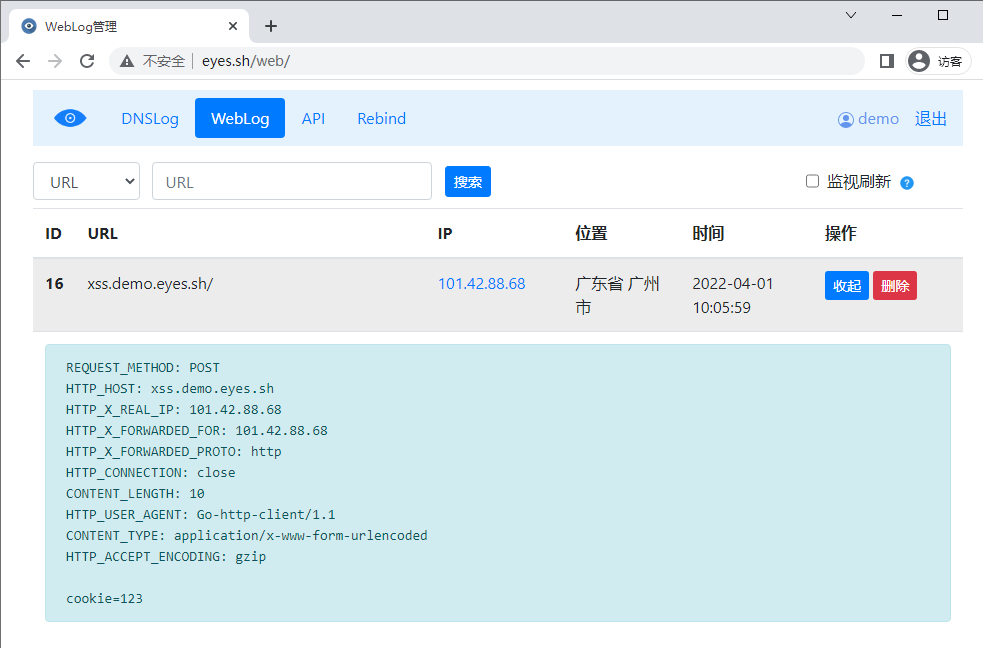 Optimized DNS and HTTP Log Tool for pentesters - Recon shell - Medium