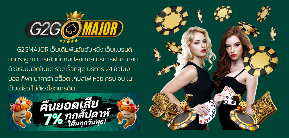 Elevate Your Gaming Experience with G2G-Major.co: Your Premier Destination for Online ...