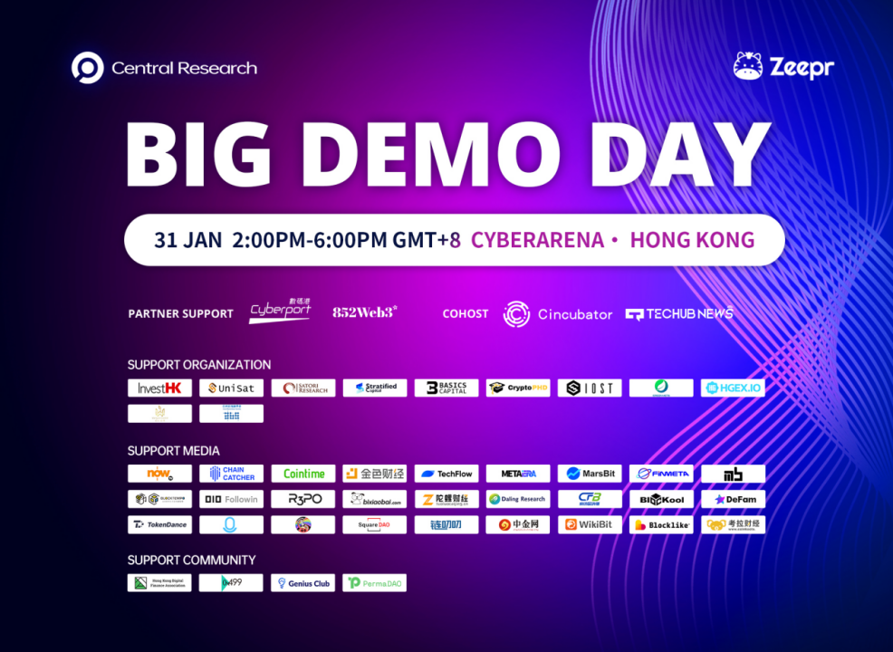 2024 Hong Kong Web3 event Big Demo Day successfully concluded, shaping the future of Web3.0 | by ...