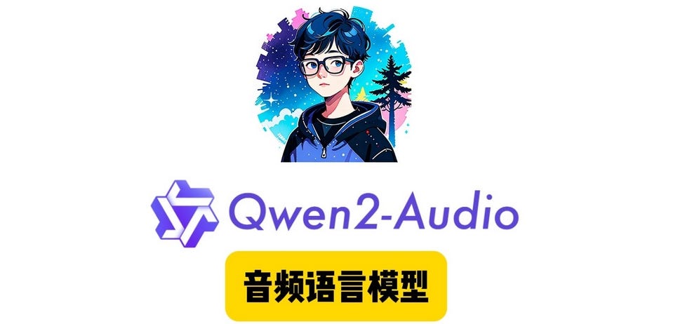 Ali Qwen open source audio language model Qwen2-Audio - DataYuan - Medium