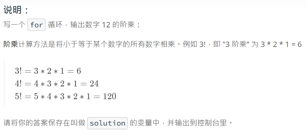 Udacity JS 入門 - Silvia Lin - Medium