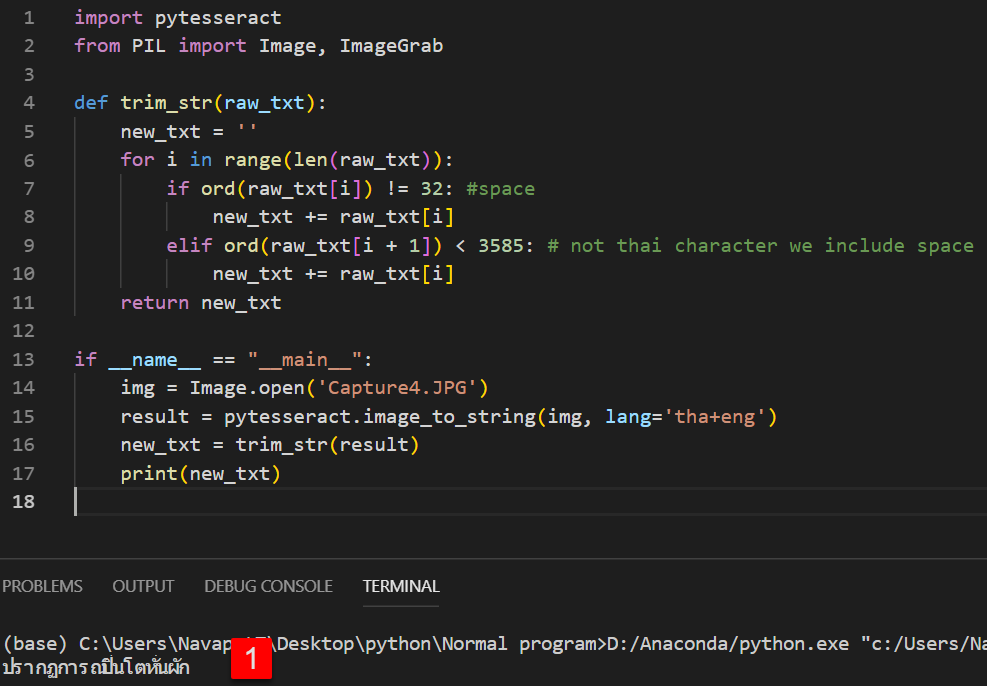 [Python 3]ติดตั้งและใช้งาน Tesseract OCR สำหรับ window เพื่อสกัดข้อความ ...