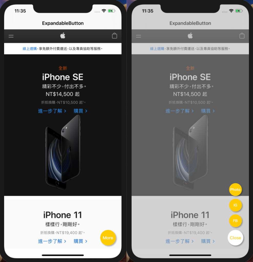 Swift。ExpandableButton展開式按鈕. 不知不覺已經很久沒發文了🙇🏻‍♀️今天打起精神來分享一個小功能… | by Yuwen Chiu | Swift。隨筆 | Medium