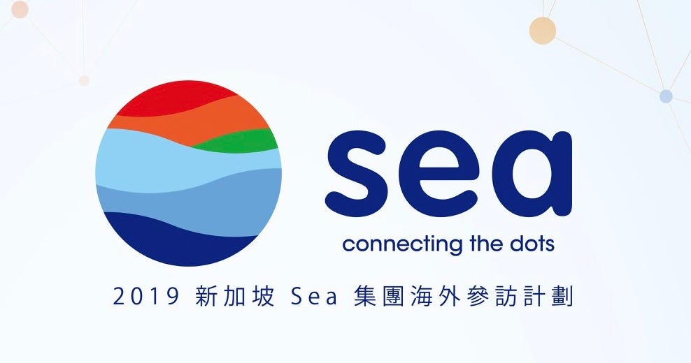 2019 年 SEA 集團海外參訪計畫心得. 參訪 Sea 集團新加坡總部、Garena 泰國分部、東南亞 6… | by 郭思妤（Marci ...