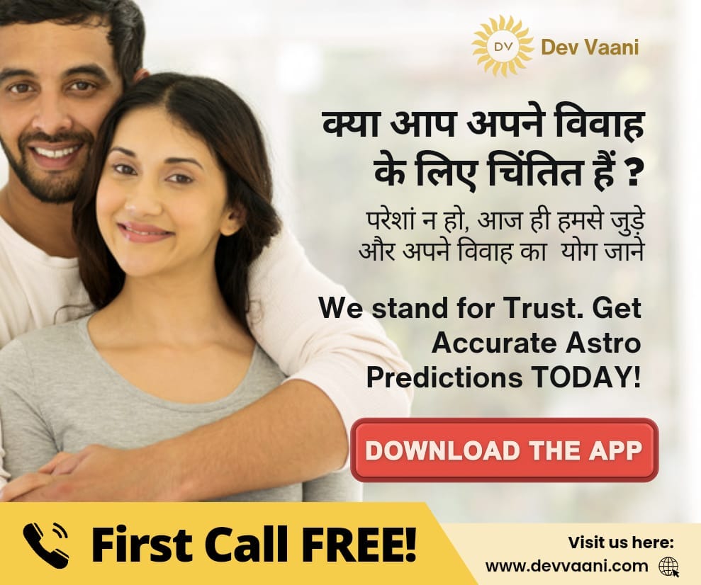Online Astrology For Marriage Prediction | by Devvaani | Apr, 2024 | Medium