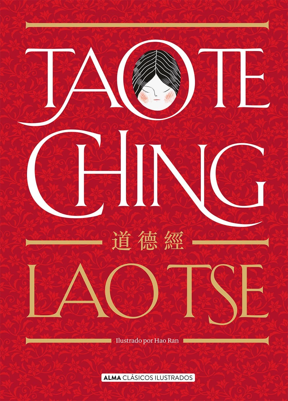 El libro sagrado del taoísmo: Tao Te Chin | by Frases de Libros y ...