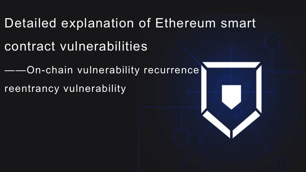 Detailed explanation of Ethereum smart contract vulnerabilities — — On ...