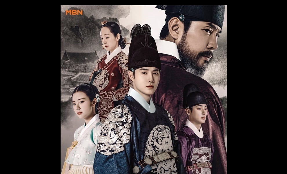 Missing Crown Prince (2024): A Viki Original K-Drama Series | by ...