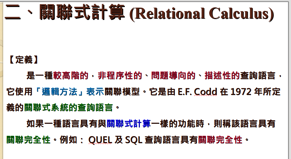 Relational Calculus In Database Jay Huang Medium
