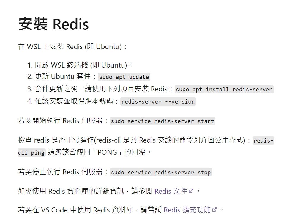 用 Node.js 實作 Redis 專案—連線到Redis. 因為我使用 Windows , 所以需要在 Windows 的… | by Irene Guo | Medium
