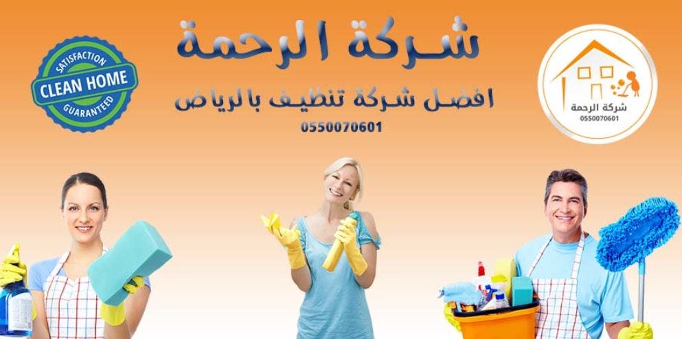House Cleaning in Riyadh. The kitchen certainly is the heart and… | by ...