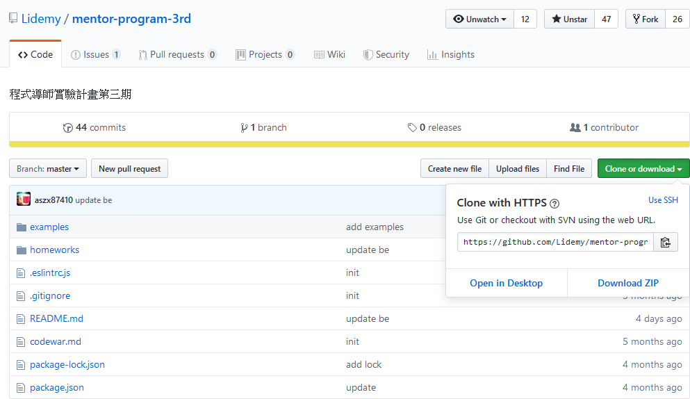 git 同步非榜定 repository 的方法. 前言 | by Hugh's Programming life | Medium