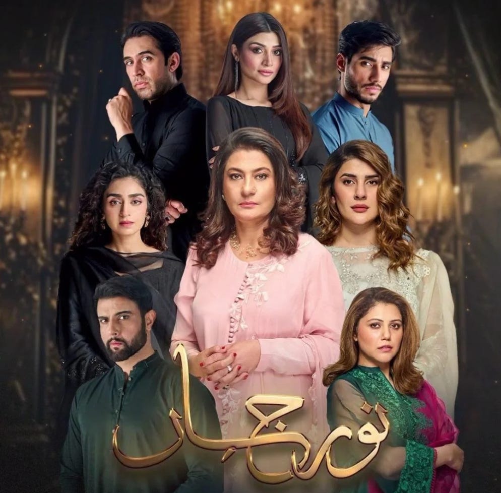 Noor Jahan Finale / ending. Pakistan drama | by m a s h a a | Medium