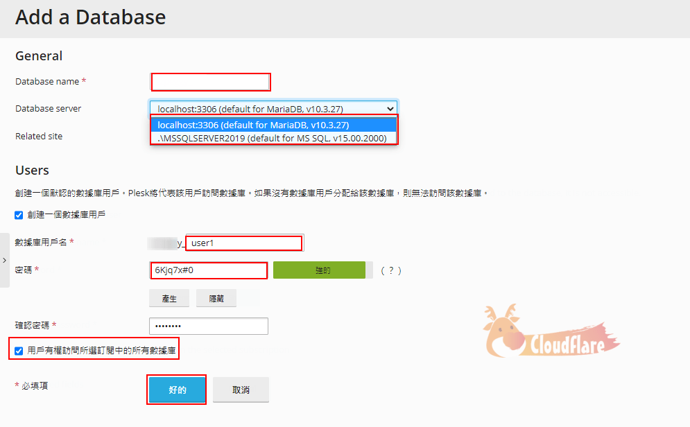 Plesk Obsidian 18控制台如何新增 Mysql / Mssql 2019資料庫的方法 - 虛擬主機空間使用教學和Wordpress 使用分享 - Medium