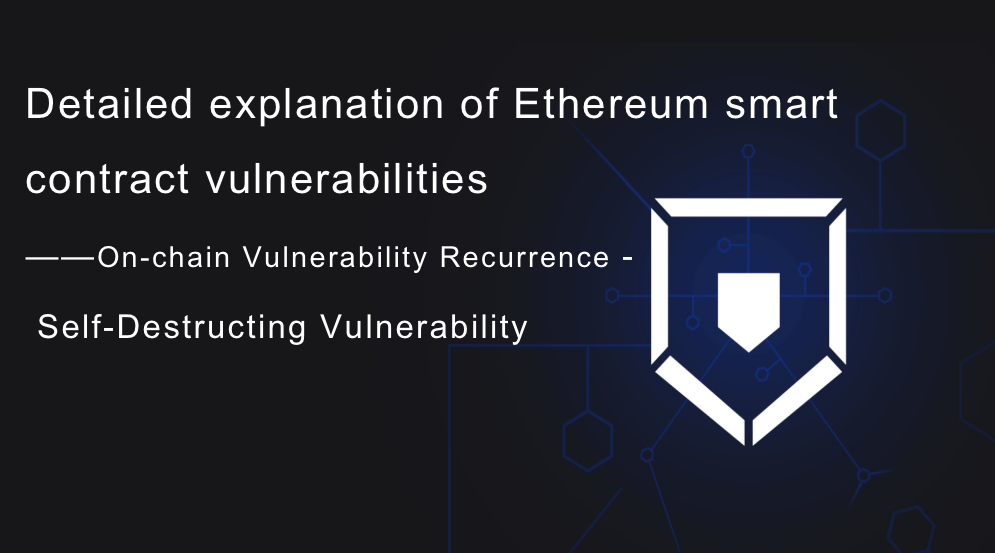 Detailed explanation of Ethereum smart contract vulnerabilities — — On-chain Vulnerability… | by ...
