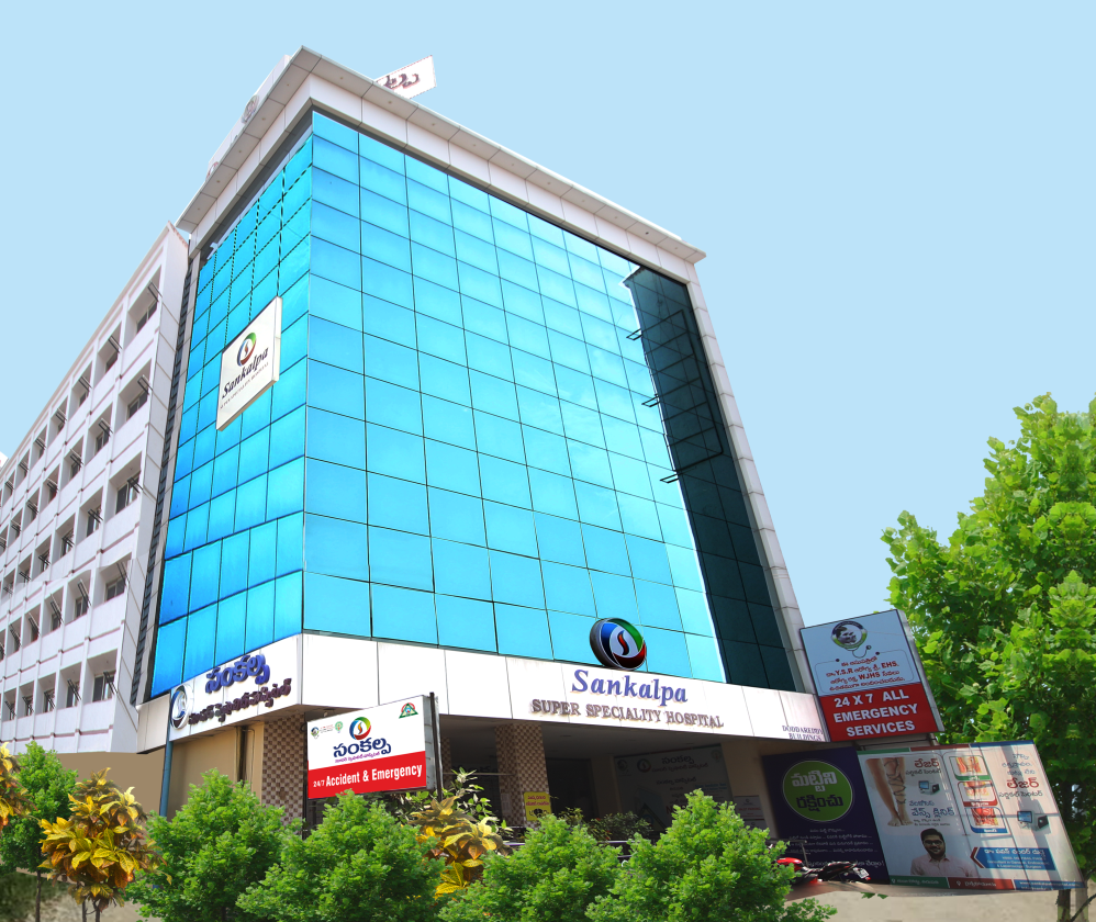 Best hospital in Tirupati. Best hospital in Tirupati | by ...