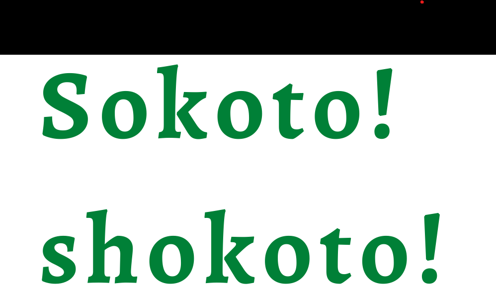 Sokoto! Shokoto!. Some years ago, my University research… | by Uwa ...