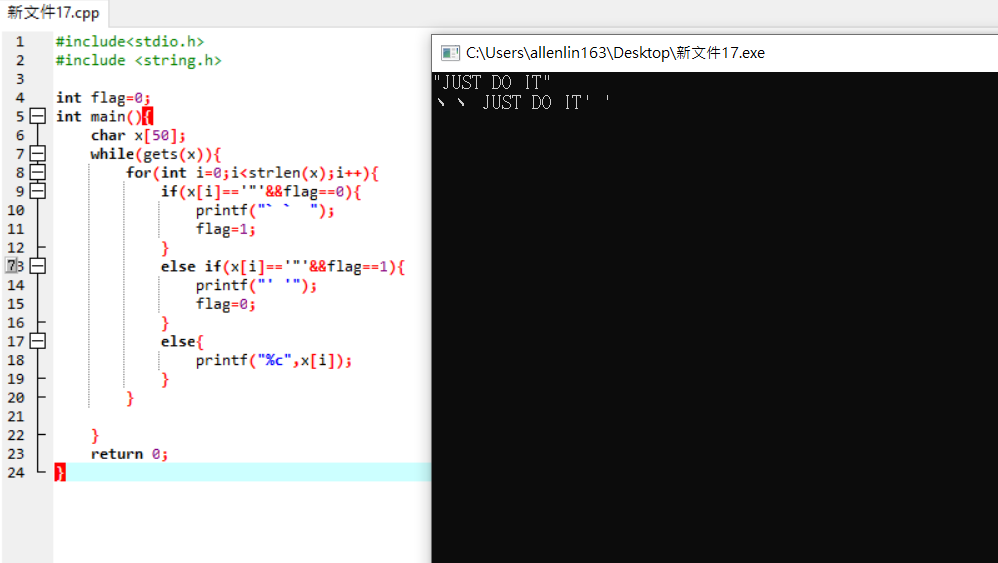 272 TeX Quotes in C - 學習筆記 - Medium