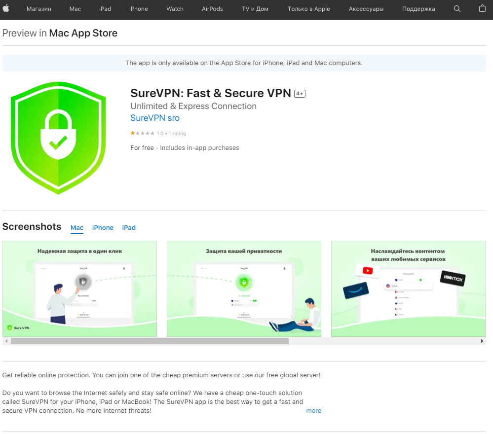 Install and open the app. (united state) - Emma Ava - Medium